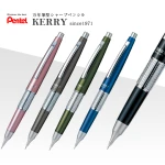 名入れ ぺんてる 万年筆型シャーペン ケリー | ノベルティ制作ならセラフィムワン