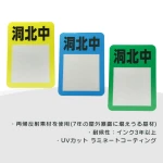 駐輪シール・ステッカー制作 (自転車に直接貼れる&高い耐候性) | ノベルティ制作ならセラフィムワン